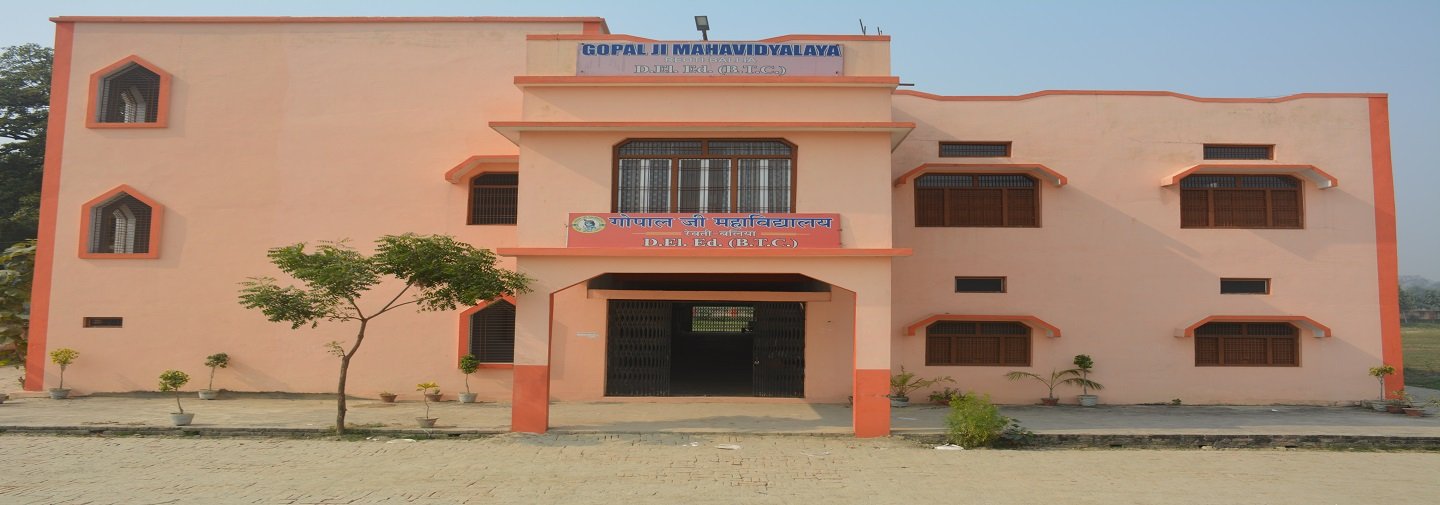 Gopal Ji PG College Reoti, Ballia